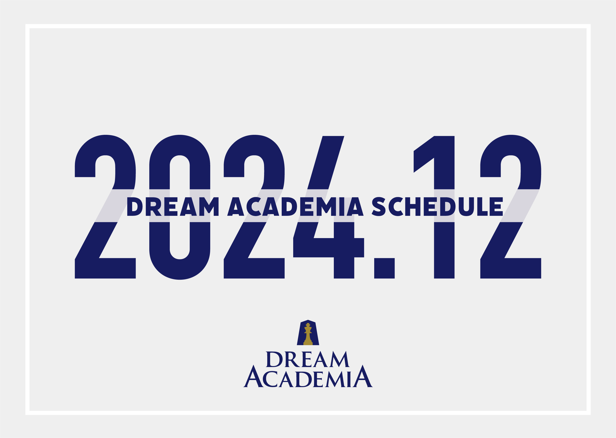 2024年12月のスケジュール｜Dream AcademiA（ドリームアカデミア）